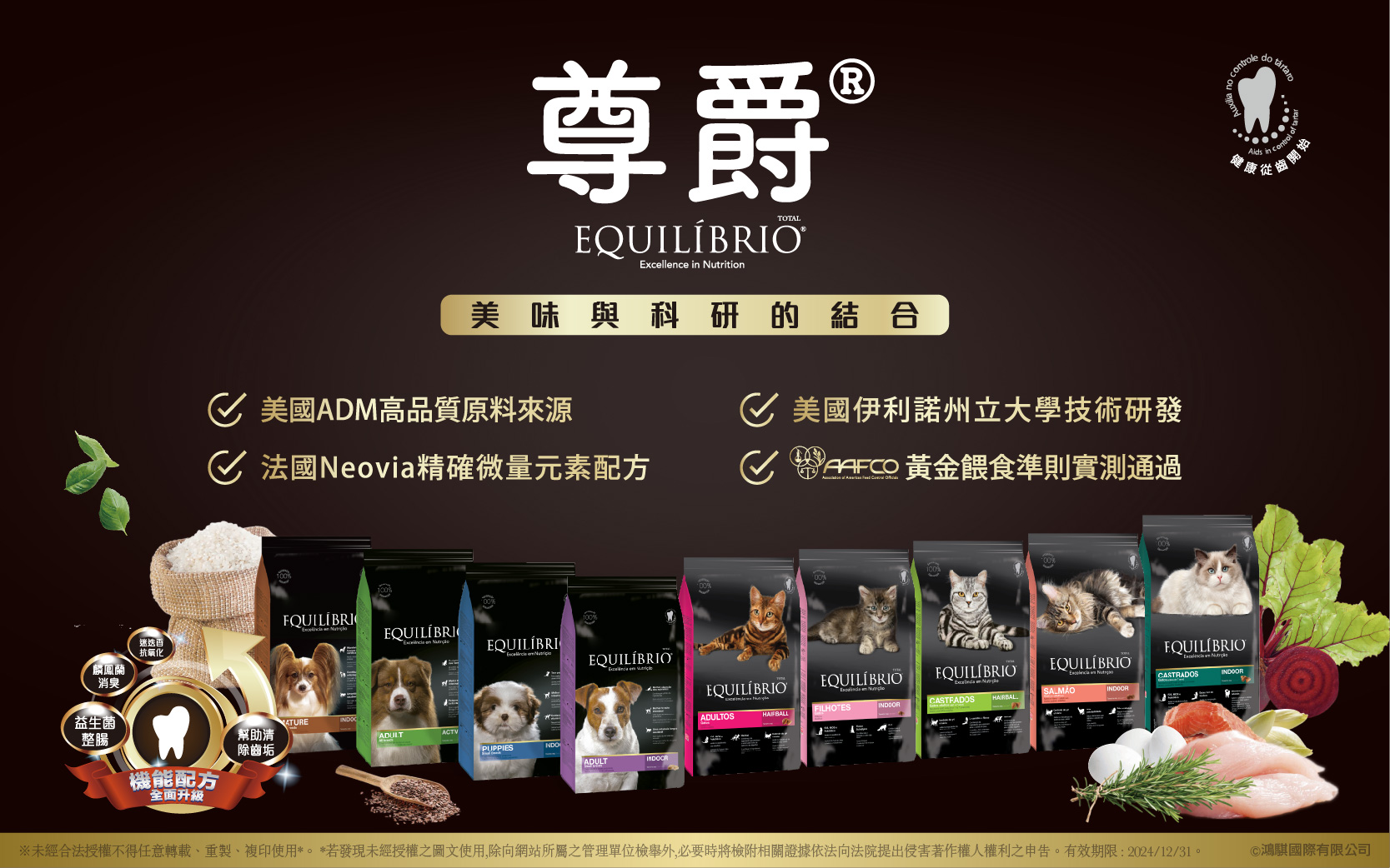 尊爵 熟齡貓 機能糧 3Ib - 寵宇宙® Petaverse
